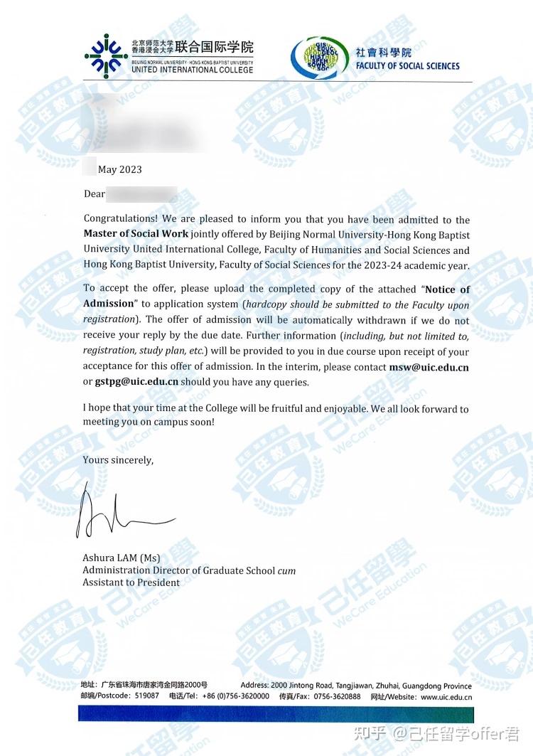 己任留学23Fall合办院校offer | UIC 社会工作硕士 Master of Social Work - 知乎