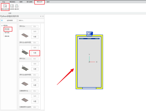 BIMBase之python建模宝典：组件编辑器 - 知乎