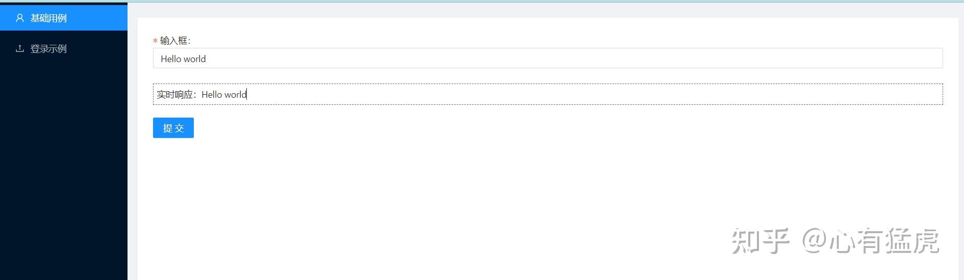 Formily入门级教程 - 知乎