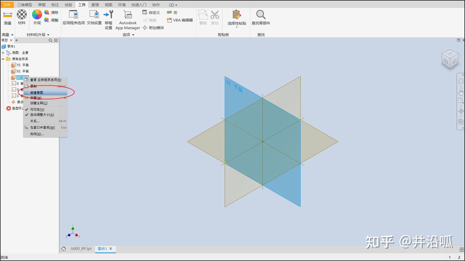 使用AutoCAD+Inventor创建单直流道PEMFC的几何模型｜含由离散数据生成截面轮廓 - 知乎