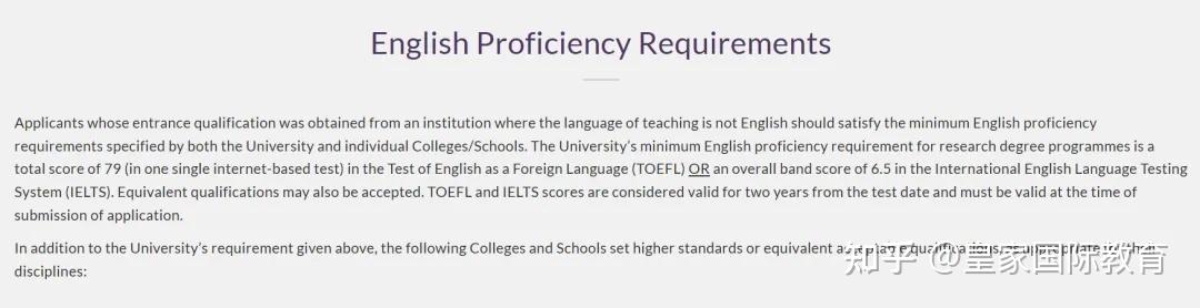 香港城市大学26fall申请雅思降分？醒醒，这只是“敲门砖” - 知乎