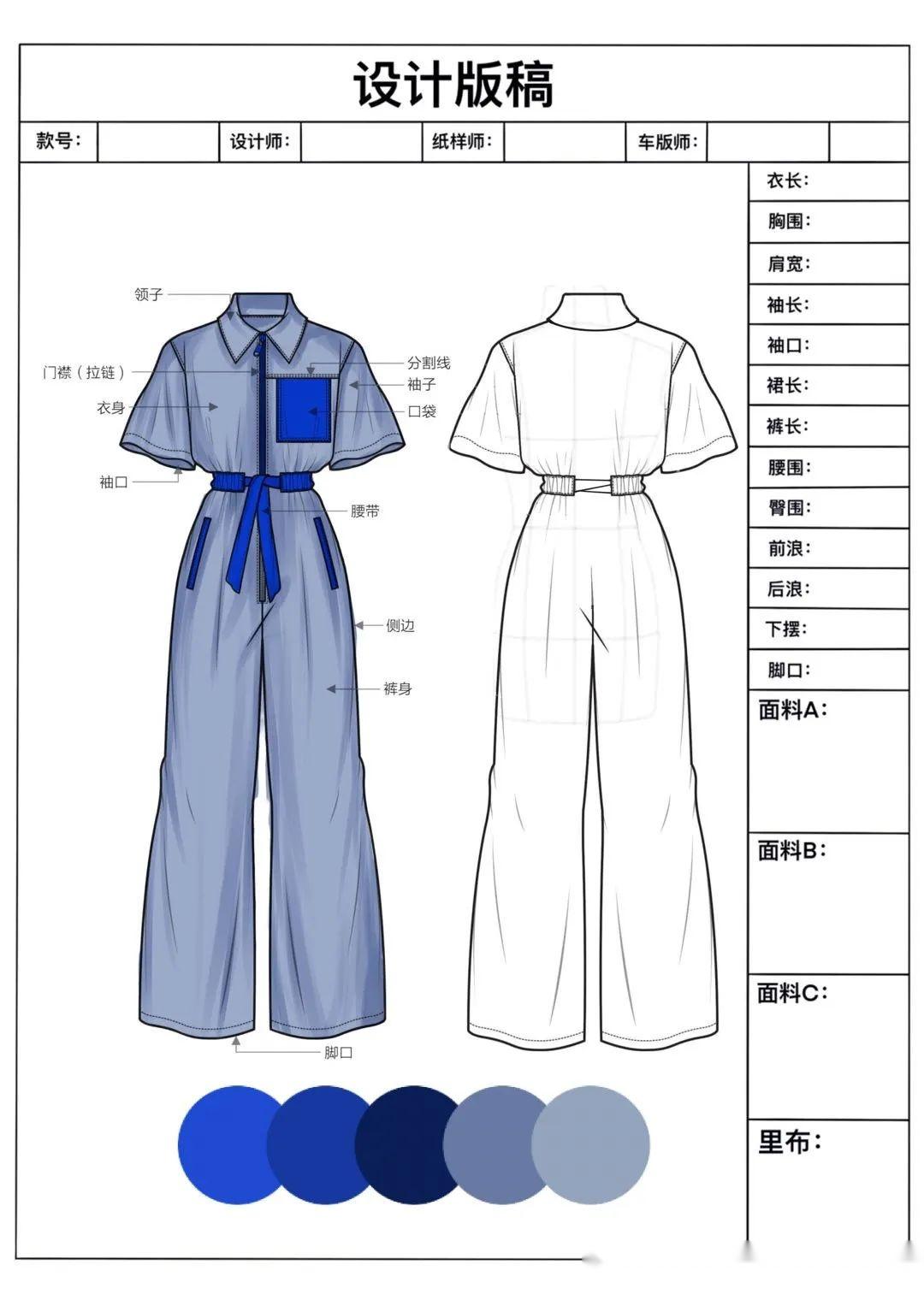 服装设计稿 | 服装设计版单&工艺细节说明全部献上~ - 知乎