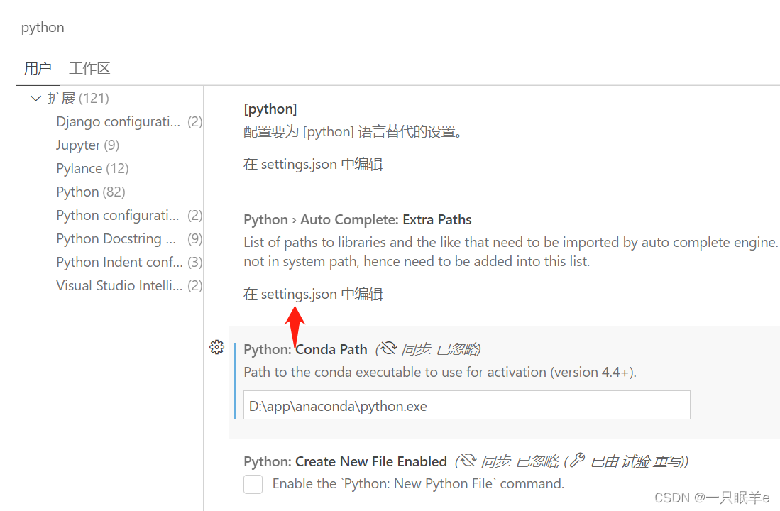 vscode配置livecode for python - 知乎