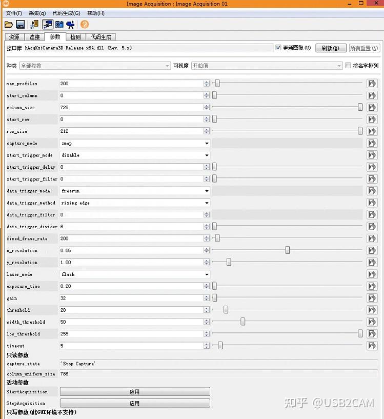 UC3D系列线激光轮廓测量传感器——Halcon安装使用说明 - 知乎