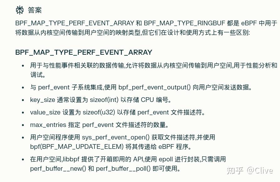 ebpf - 知乎