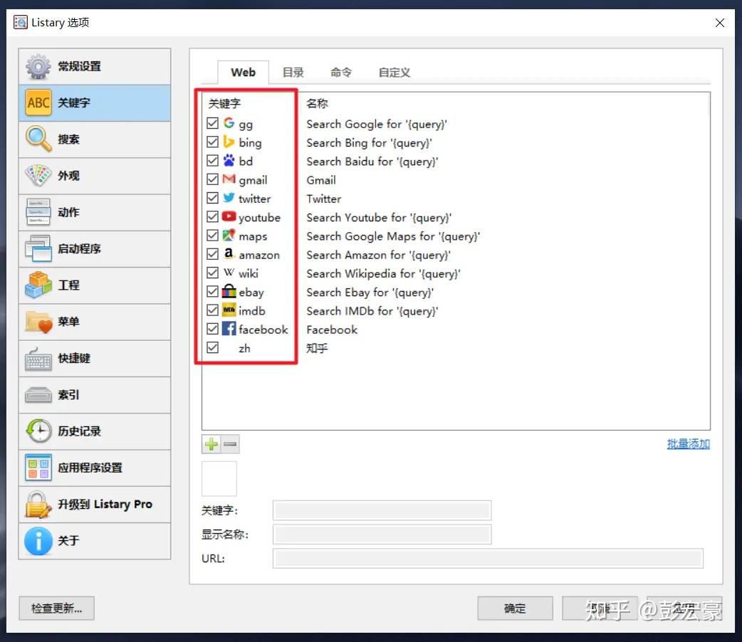 比它们更快更全能的搜索工具，全网找不到第五个。 - 知乎
