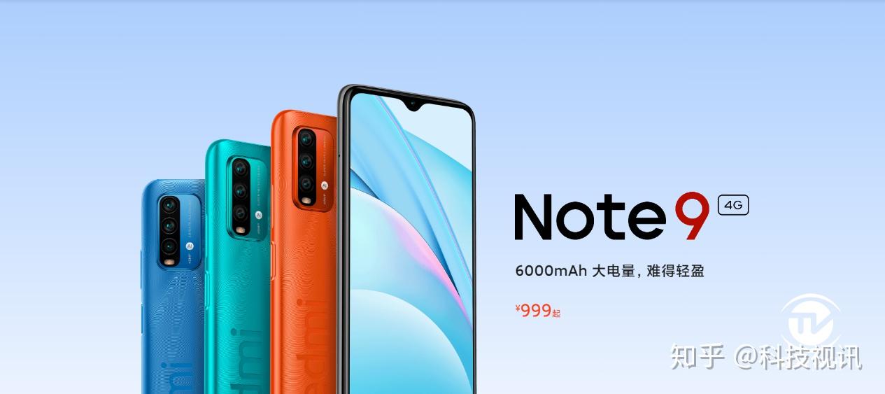 高性价比的品质之选！Redmi Note 9 4G版评测 - 知乎