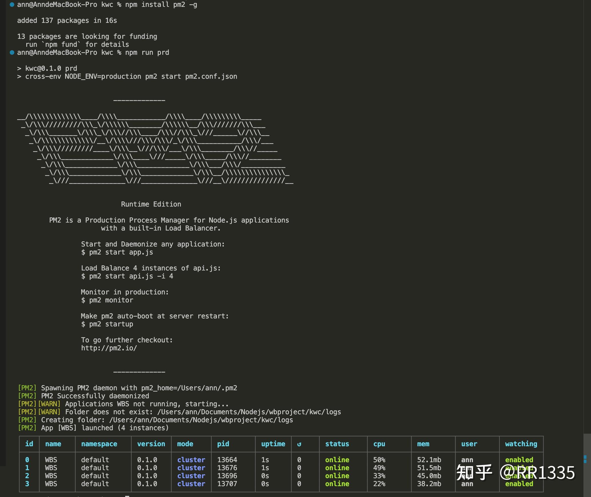 配置 PM2 配置文件 Node.js - 知乎