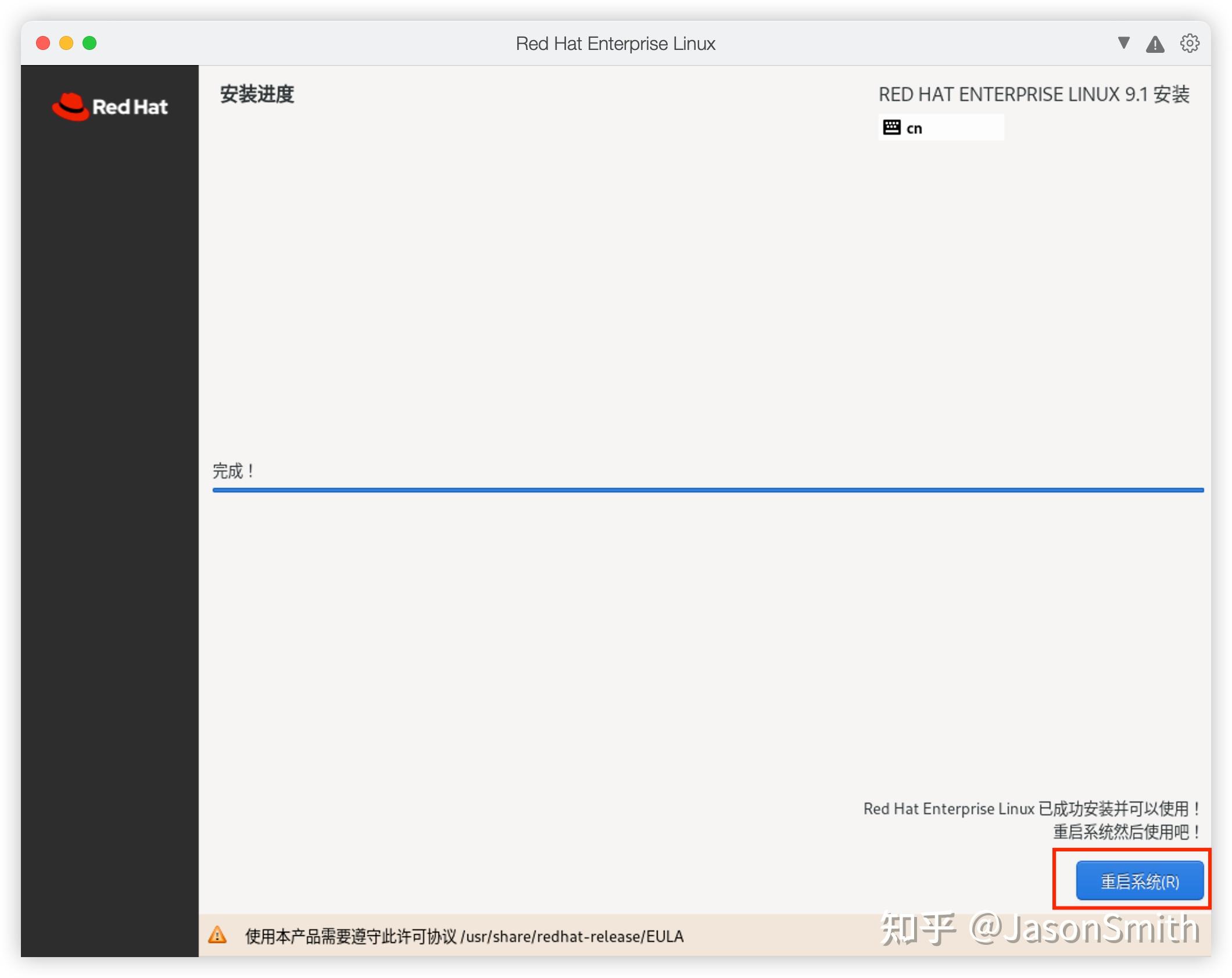 Parallels Desktop虚拟机安装Red Hat 9 桌面版 M芯片(ARM) - 知乎