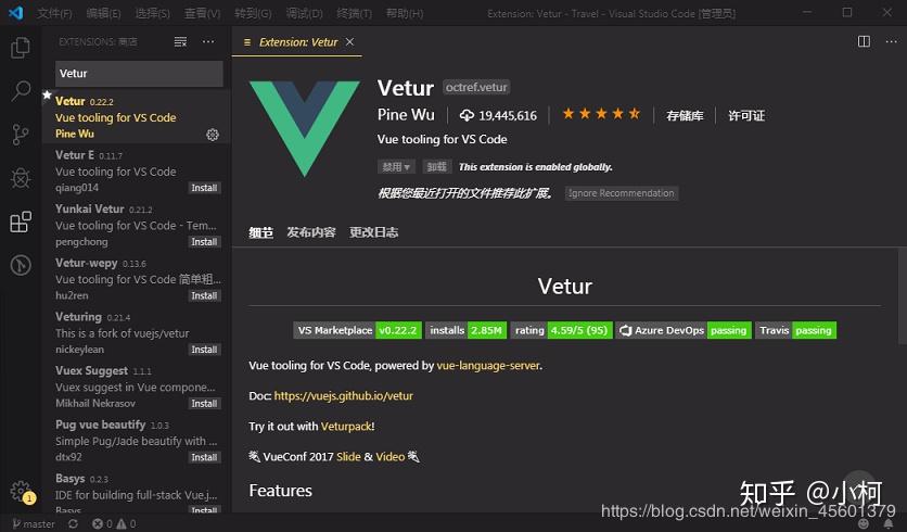 VSCode一开始学习的详细使用教程 - 知乎