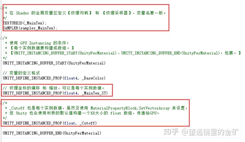 catlikecoding Custom SRP 学习记录---【使用 GPU Instancing，绘制程序化Mesh，使用纹理，使用透明度裁剪】 - 知乎
