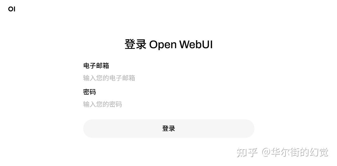 vLLM+Qwen3+OpenWebUI保姆级教程！搭建属于你的智能助手 - 知乎