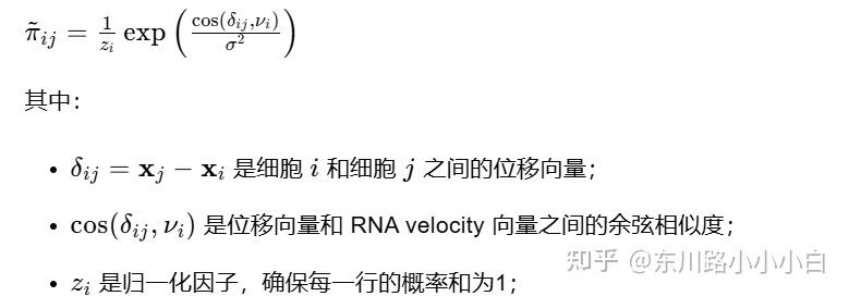 RNA velocity初步学习 - 知乎
