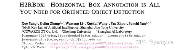 水平框监督旋转目标检测方法解读（H2RBox, ICLR2023） - 知乎