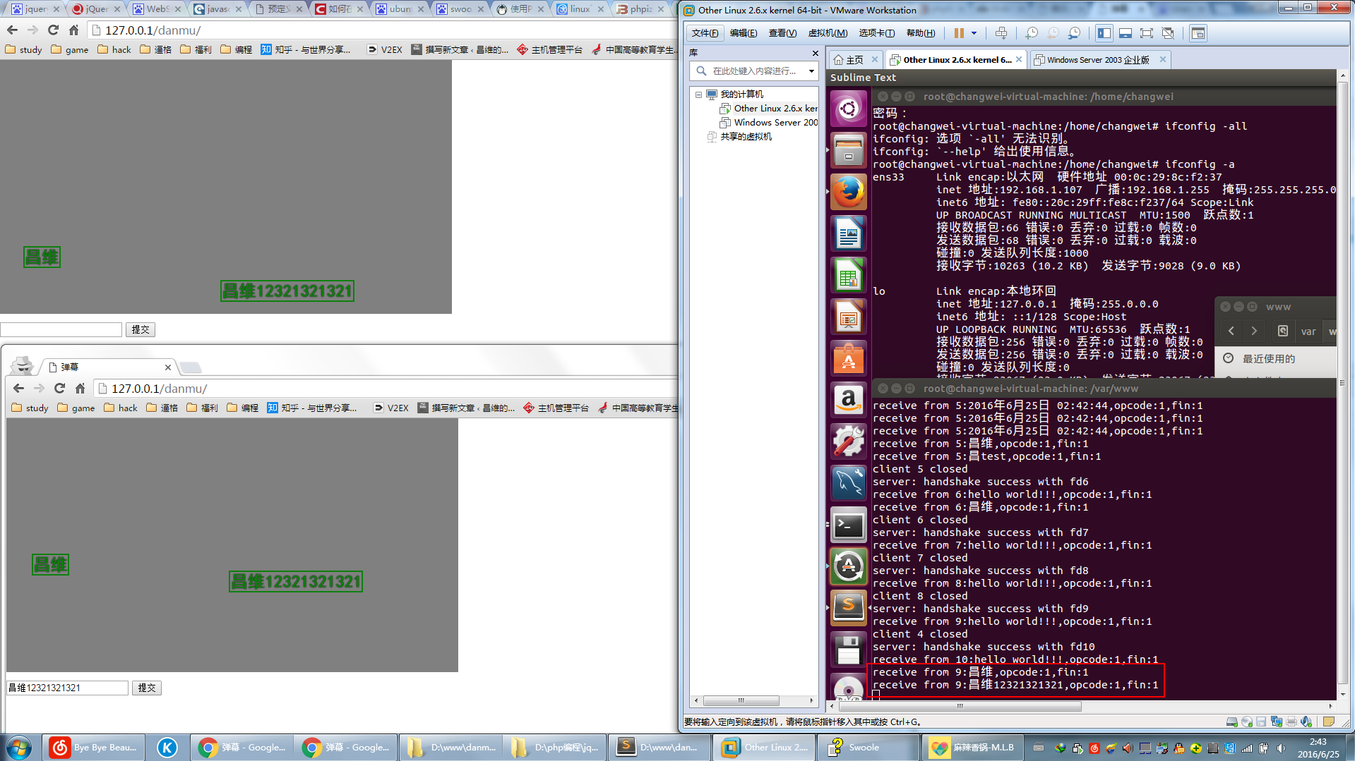 如何使用PHP构建一个高性能的弹幕后端服务 - 知乎
