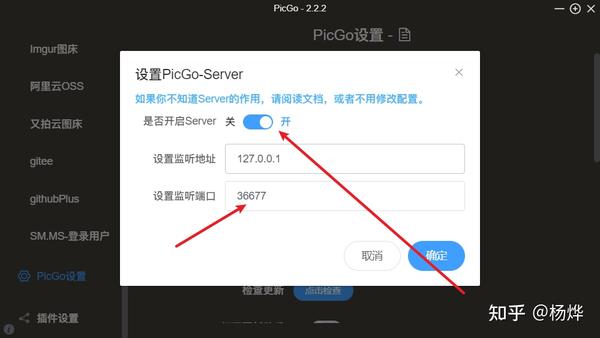 PicGO+Typora+GitHub+Jsdelivr搭建图床 - 知乎