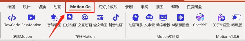 一键让ChatGPT做好PPT - 知乎