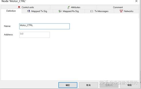 CANoe(一)、CANoe的DBC编辑工具编辑DBC文件 - 知乎