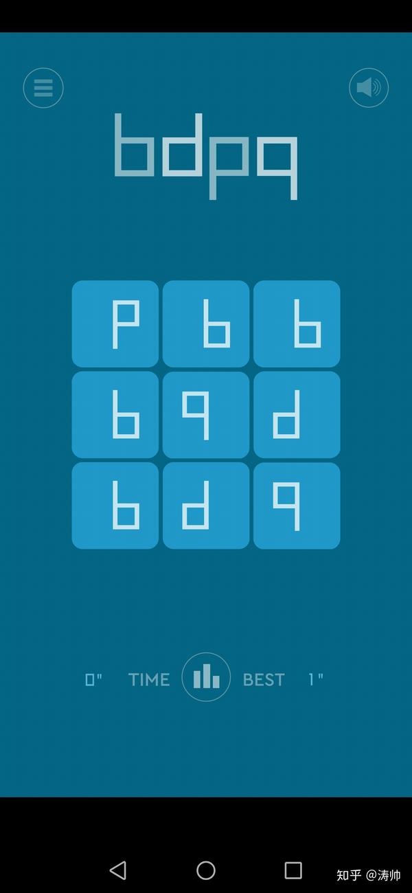 bdpq——一个益智小游戏和数学 - 知乎