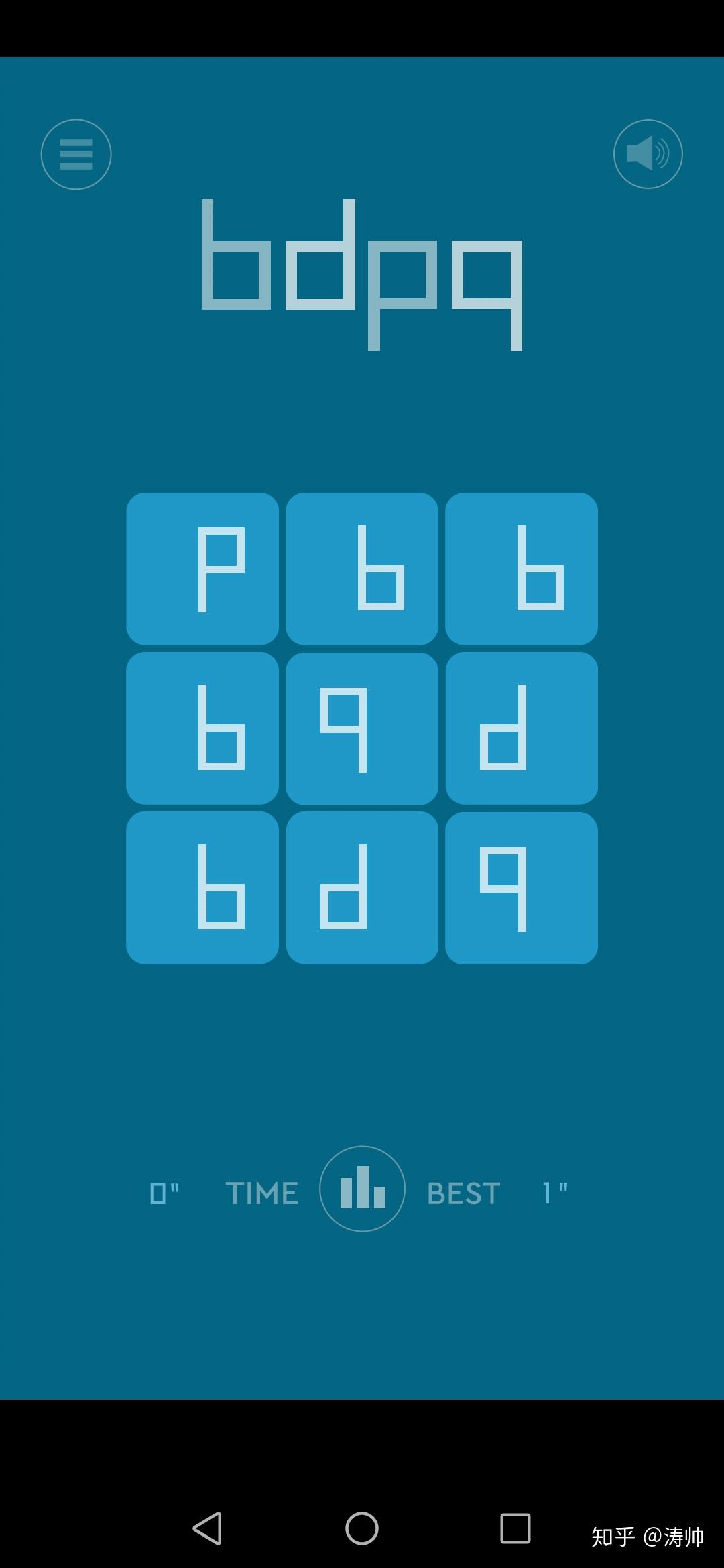 bdpq——一个益智小游戏和数学 - 知乎