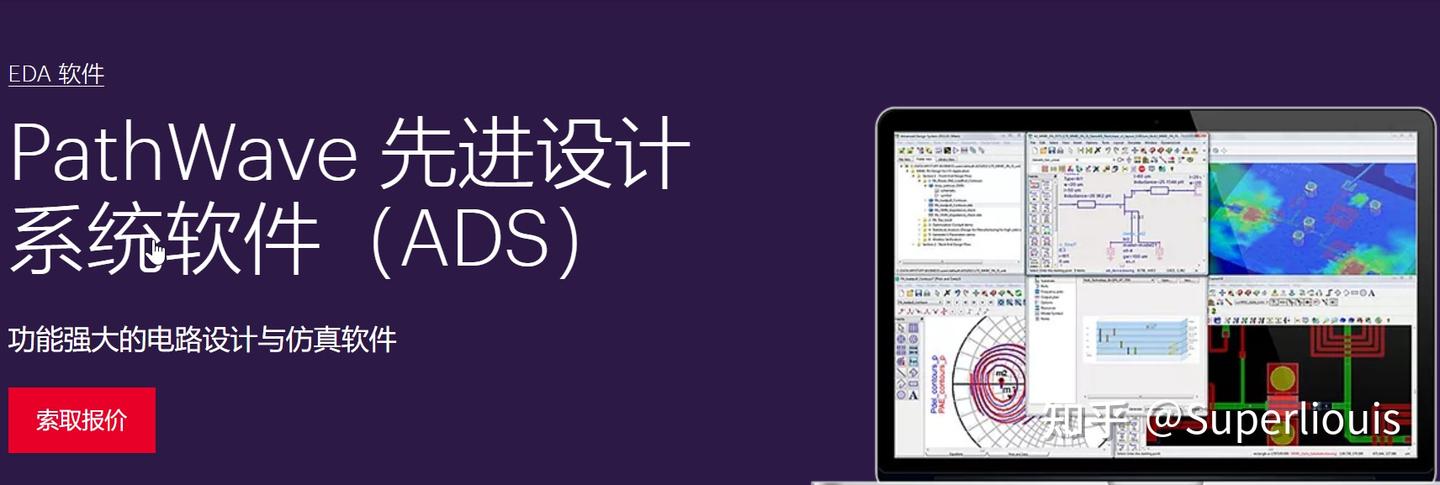 ADS仿真从入门到放弃-ADS概述和阻抗匹配 - 知乎