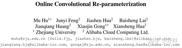Online Convolutional Re-parameterization CVPR2022 - 知乎