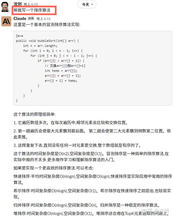 我的Claude实践（5）超好用Claude万能提示词框架 - 知乎