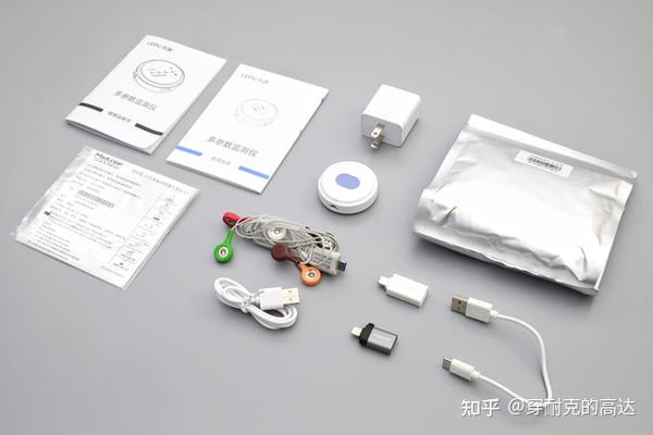 专业心电仪在家就能用！乐普Lepod Pro多导联心电仪开箱 - 知乎
