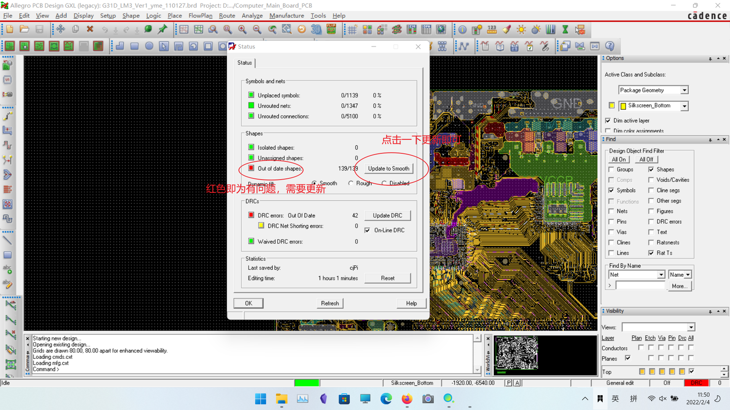 Allegro中的.brd文件导入Siwave进行仿真的方法 - 知乎