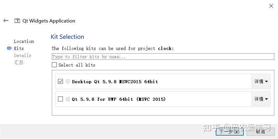 嵌入式Qt-动手编写并运行自己的第1个ARM-Qt程序 - 知乎