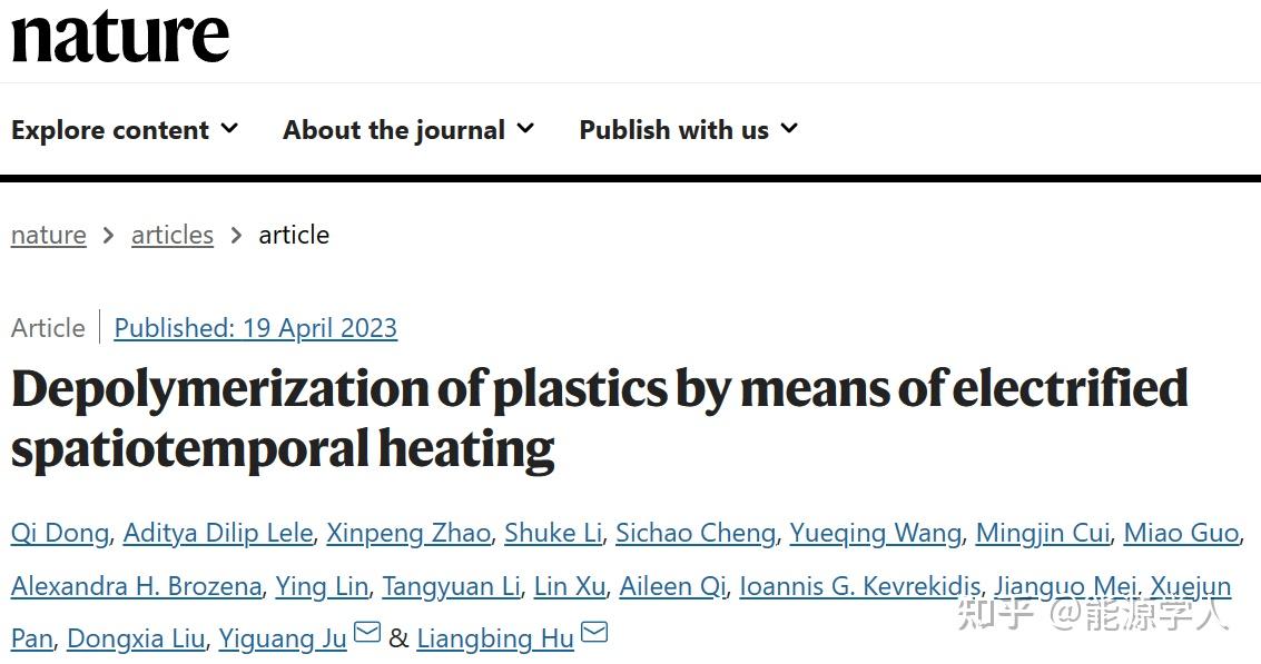 重磅！胡良兵教授&琚诒光教授今日Nature！ - 知乎