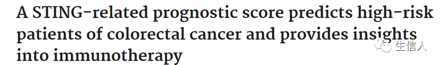 Nature新热点分享：干扰素刺激因子（STING） - 知乎