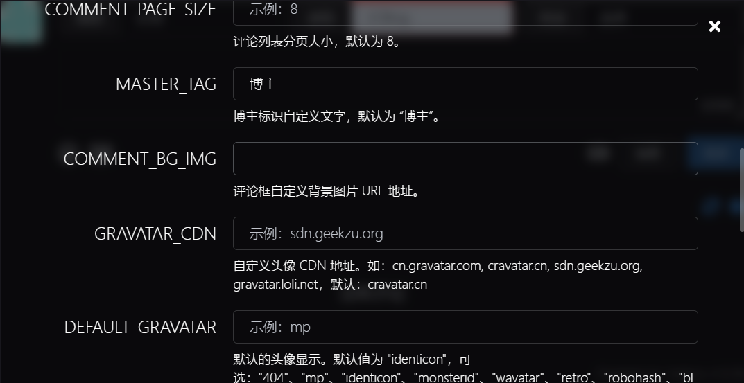 Twikoo网站评论系统配置教程 - 知乎