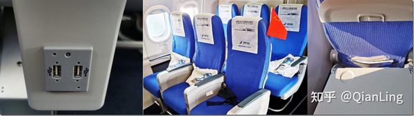 体验了国产飞机ARJ21-700，点赞！ - 知乎