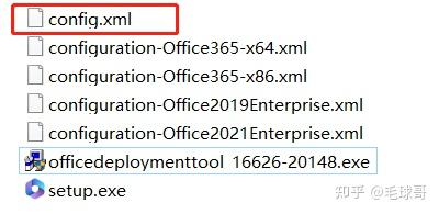 Microsoft Office官方全家桶下载并激活 - 知乎