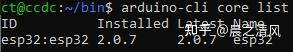 Arduino CLI命令行ESP32开发环境搭建 (Linux Ubuntu操作系统) - 知乎
