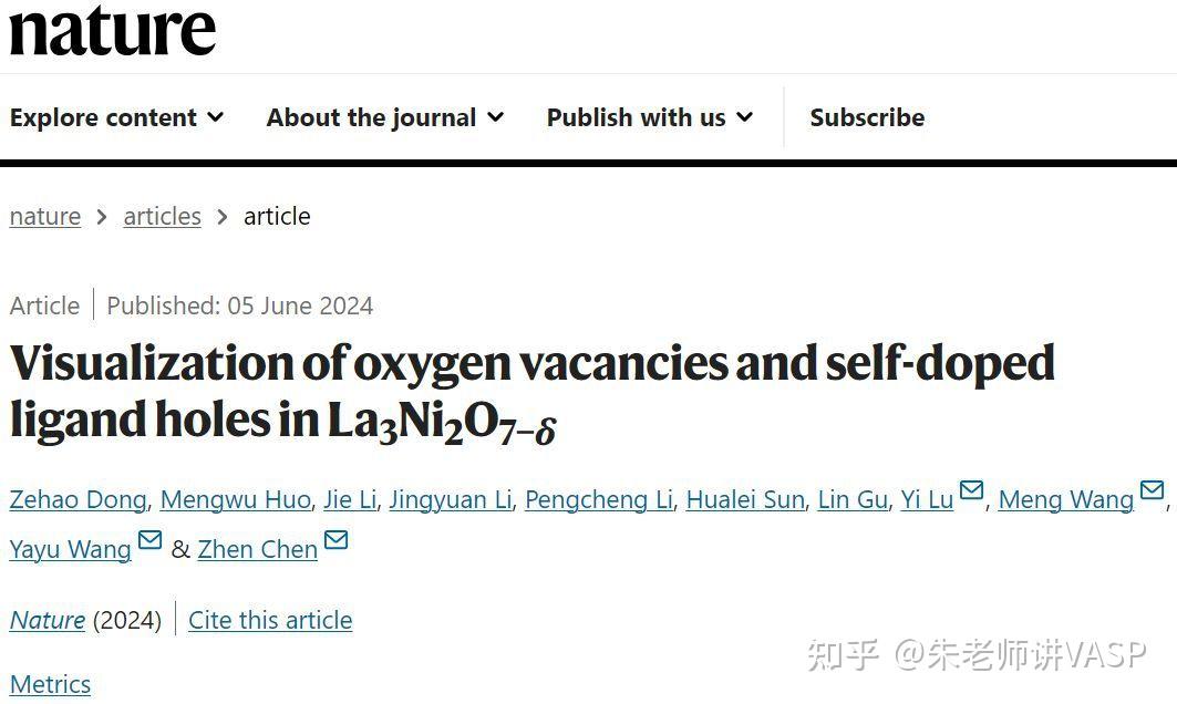 清华大学，最新Nature - 知乎