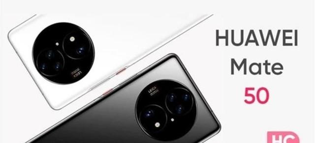 华为Mate 50最早明年一季度发布 - 知乎