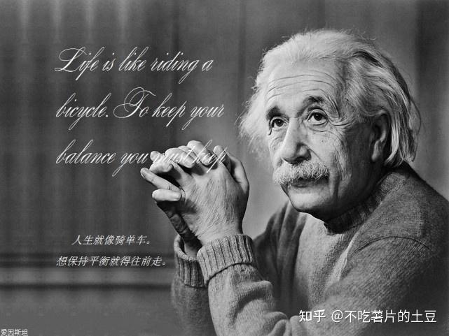 世界上著名的十大思想实验——爱因斯坦光线 - 知乎