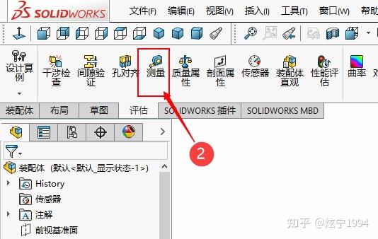 巧妙地给solidworks设置快捷键，真的很高效！快来试试吧 - 知乎