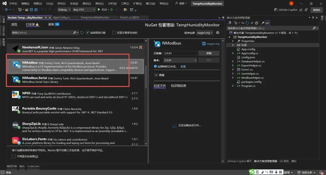 WinForm+SqLite智能温湿度监控系统 - 知乎