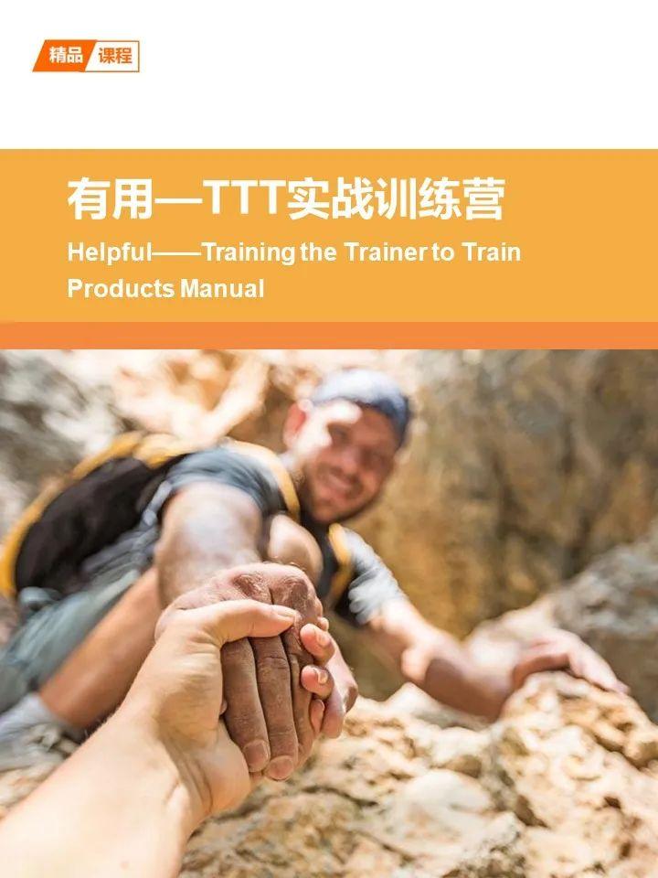 一文带你看清TTT - 知乎