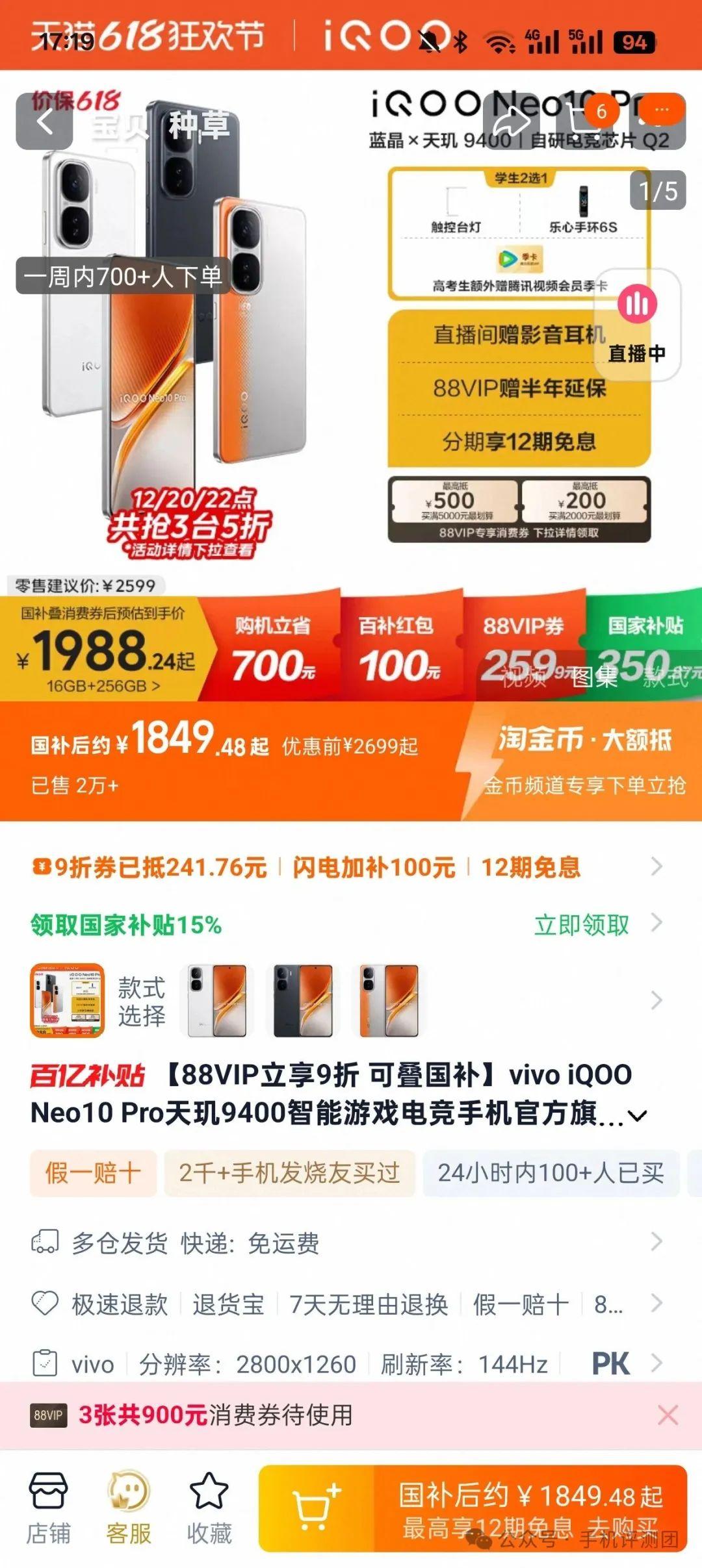 【每周推荐】手机选购第292期，小米15Ultra历史低价（2025.6.15） - 知乎