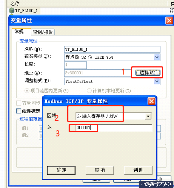 Wincc与仪表的Modbus TCP/IP通信 - 知乎