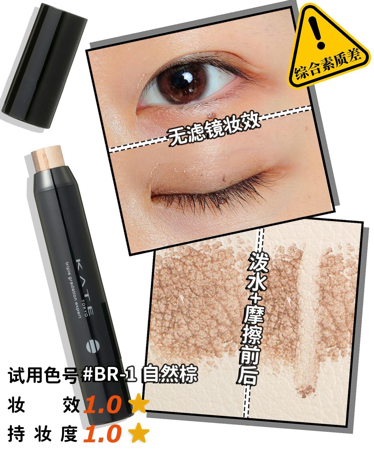 眼影棒19款测评：是懒癌福音，还是鸡肋？ - 知乎