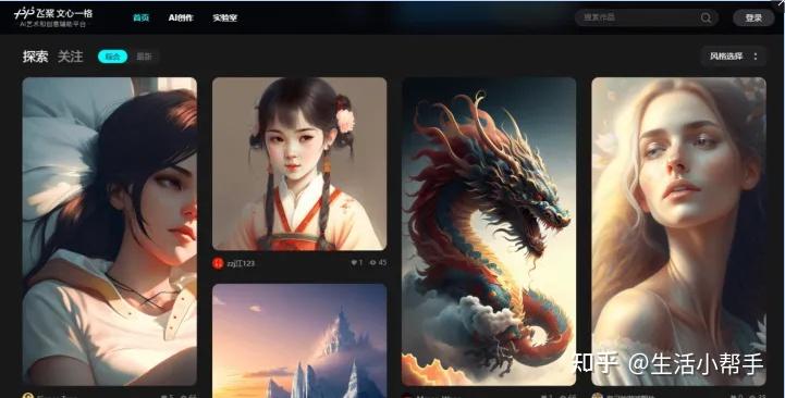 12个免费超级好用的 Ai 网站工具分享，不要错过呀！ 知乎
