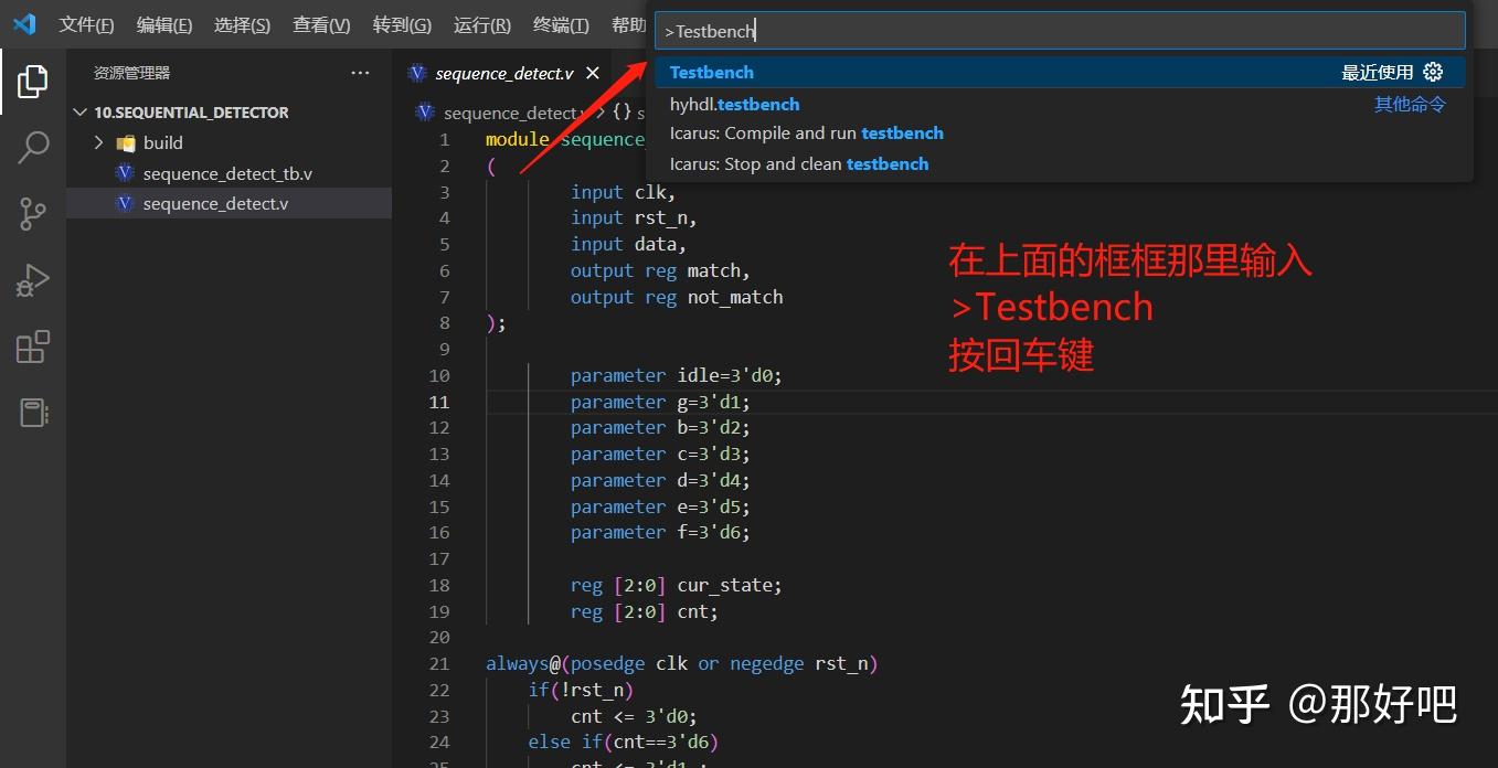 Verilog配置遇到的问题无法生成testbench与致命的python错误:无法获取文件系统编码的python编解码器 知乎