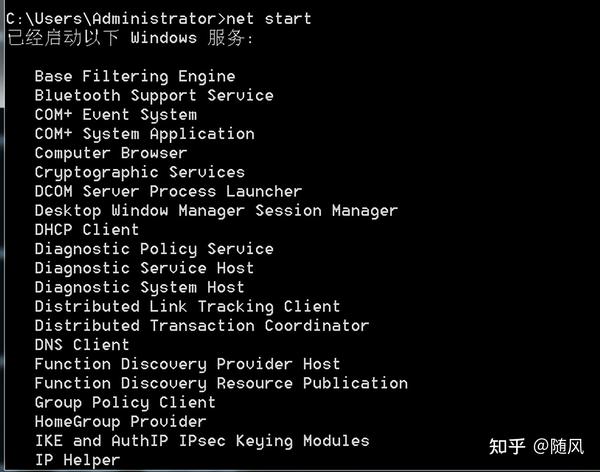 内网信息收集姿势总结（上） - 知乎