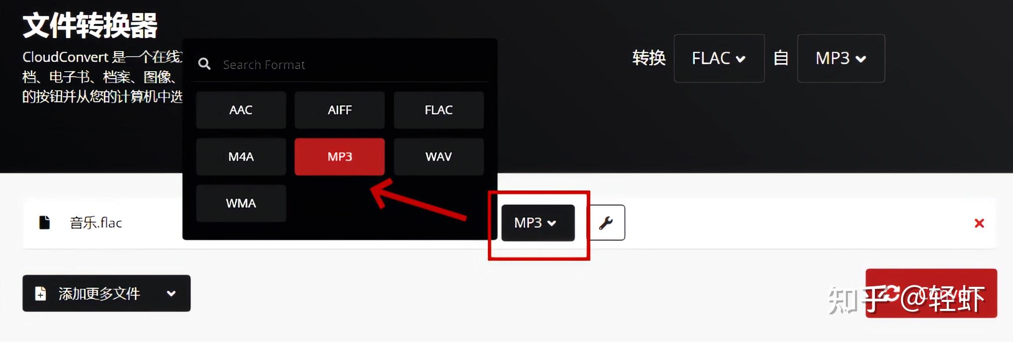 网易云ncm一键转mp3？5款工具实测帮你轻松搞定！ - 知乎