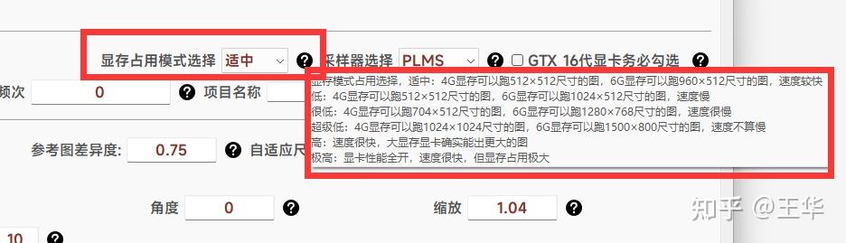 AI作画离线版V4.2，自动写描述、二次元TAG解析、图片视频上色功能来啦！ - 知乎